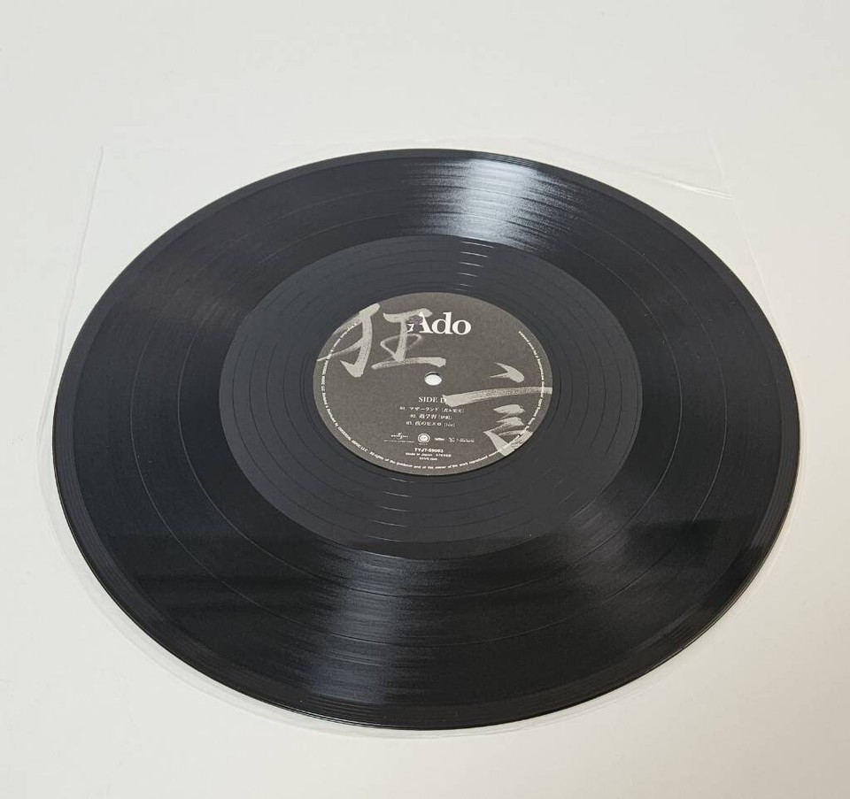 Ado Kyogen Limited Edition Press 1st Album Analog LP Record Limited ...