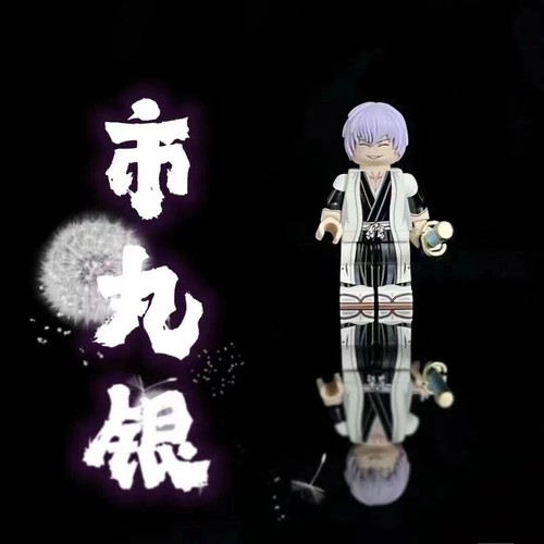 custom figure third party BLEACH Ichimaru Gin figure | eBay