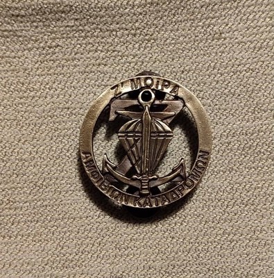 Greece rare badge pin greek army z amphibious commando battalion ...
