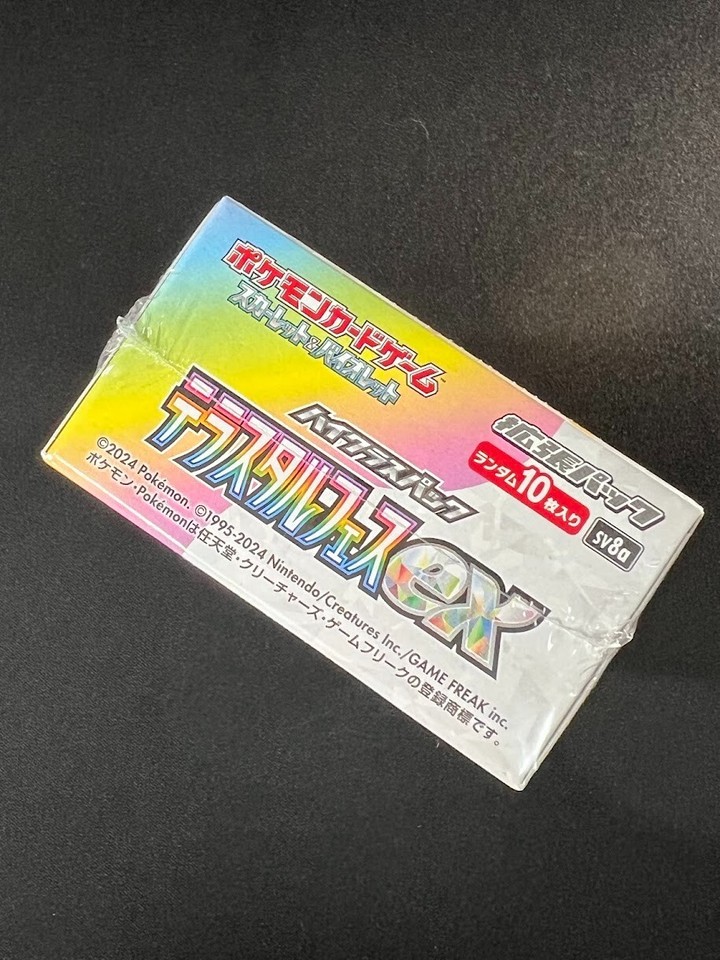 [Sealed] Terastal Festival ex sv8a Booster Box Pokemon Card Japanese w ...