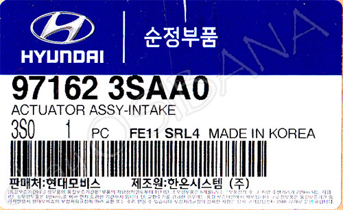 NEW GENUINE OEM HYUNDAI/KIA INTAKE DOOR ACTUATOR ASSEMBLY #971623SAA0 ...