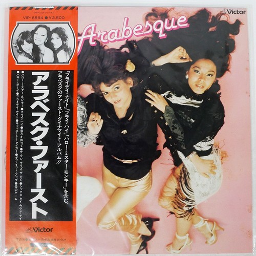 ARABESQUE FIRST VICTOR VIP6594 Japan LP | eBay