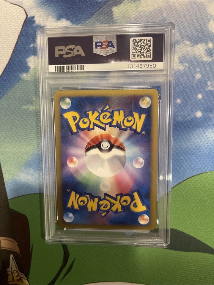 2009 Pokemon Spiky-Eared Pichu Movie Comm. Random Pack Japanese Holo ...