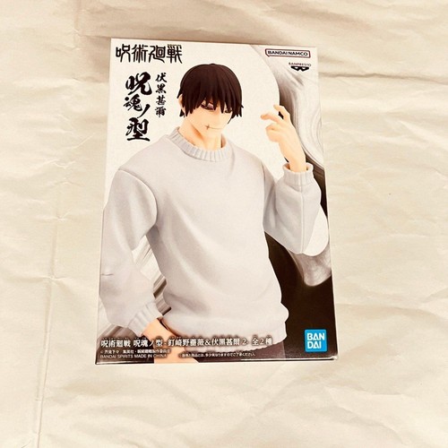 Jujutsu Kaisen Toji Fushiguro Seance ver. Figure | eBay