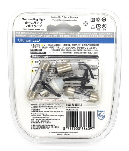 PHILIPS LED Bright interior lighting 12957 12V 6000K white light ...