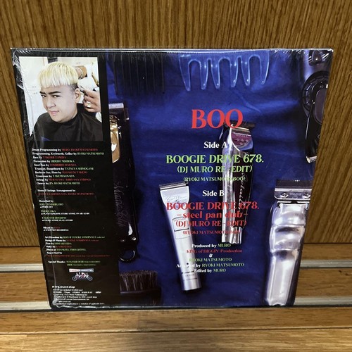 Boo Boogie Drive 678. Muro Re-Edit Record | eBay