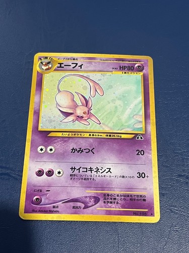 Espeon 196 Japanese Neo Discovery Holo Rare Pokemon Card MP | eBay ...