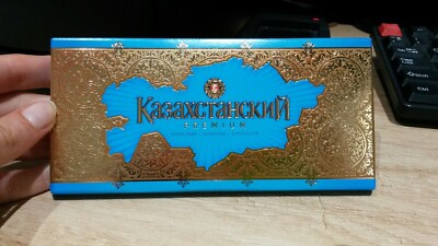 BAYAN SULU Chocolate Kazakhstan Premium 100g | eBay