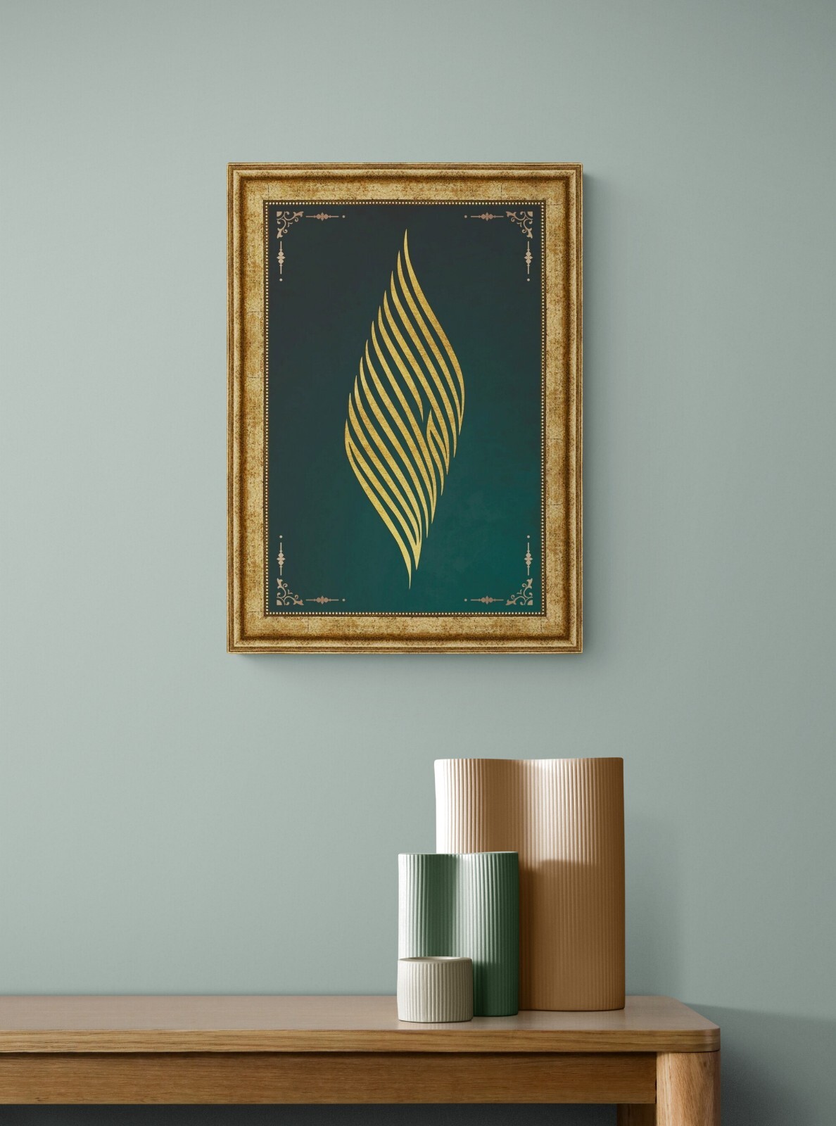Islamic Wall Art Decor, Islamic Gift for Muslims, Quran Art Print on ...