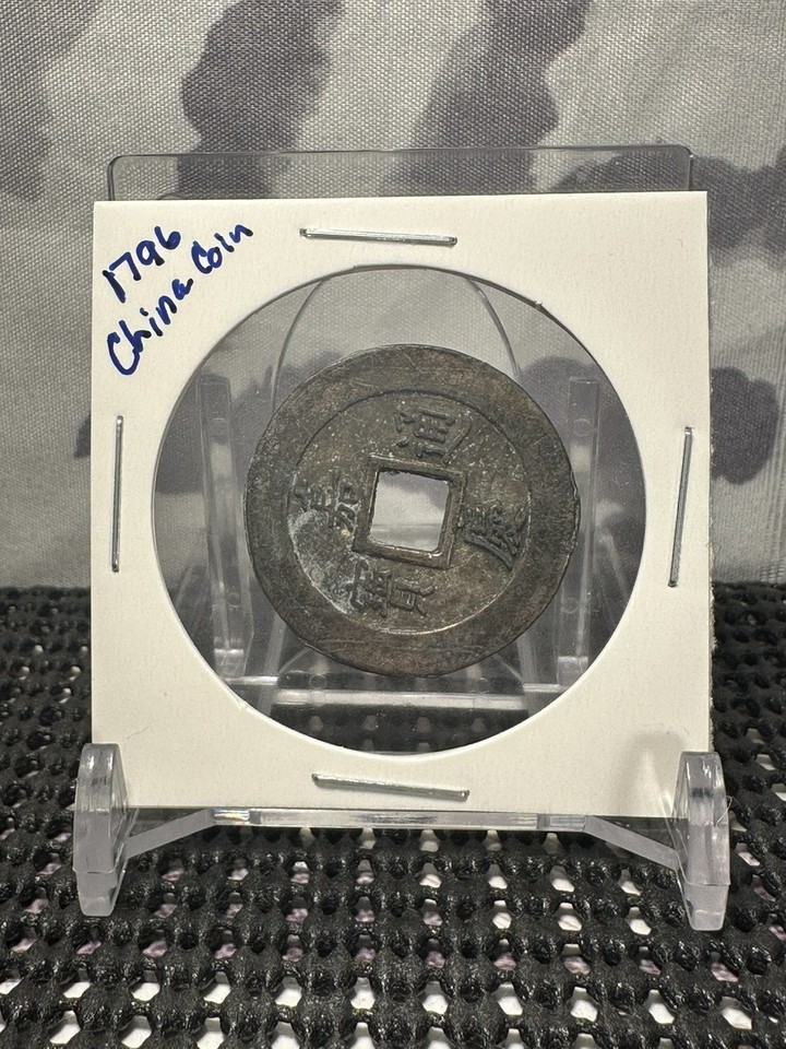 China/Qing 1796-1820 Jia Qing Tong Bao Cash Coin | eBay