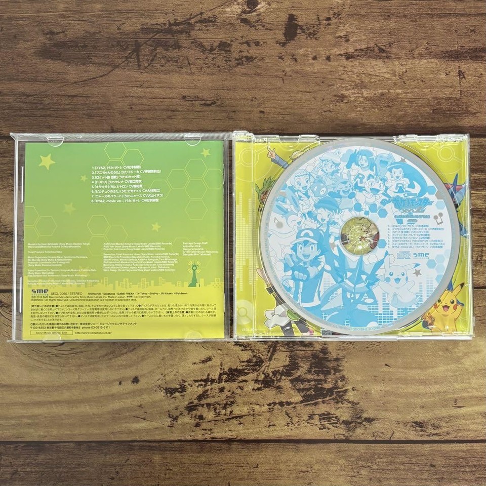 Pocket Monsters XY&Z Character Song Project CollectIVol 2 Compilation ...