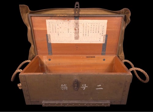 WWII Imperial Japanese Army Engineer Equipment Wooden Storage Chest w ...
