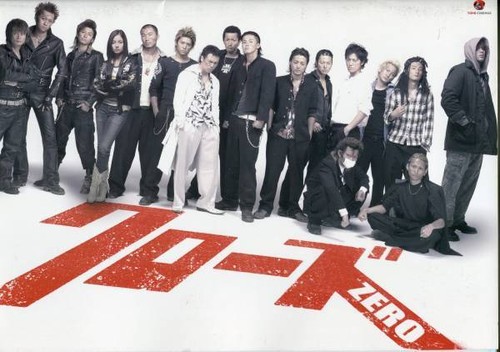 Crows ZERO Shun Oguri Kyosuke Yabe Meisa Kuroki Kenta Kiritani Yusuke ...
