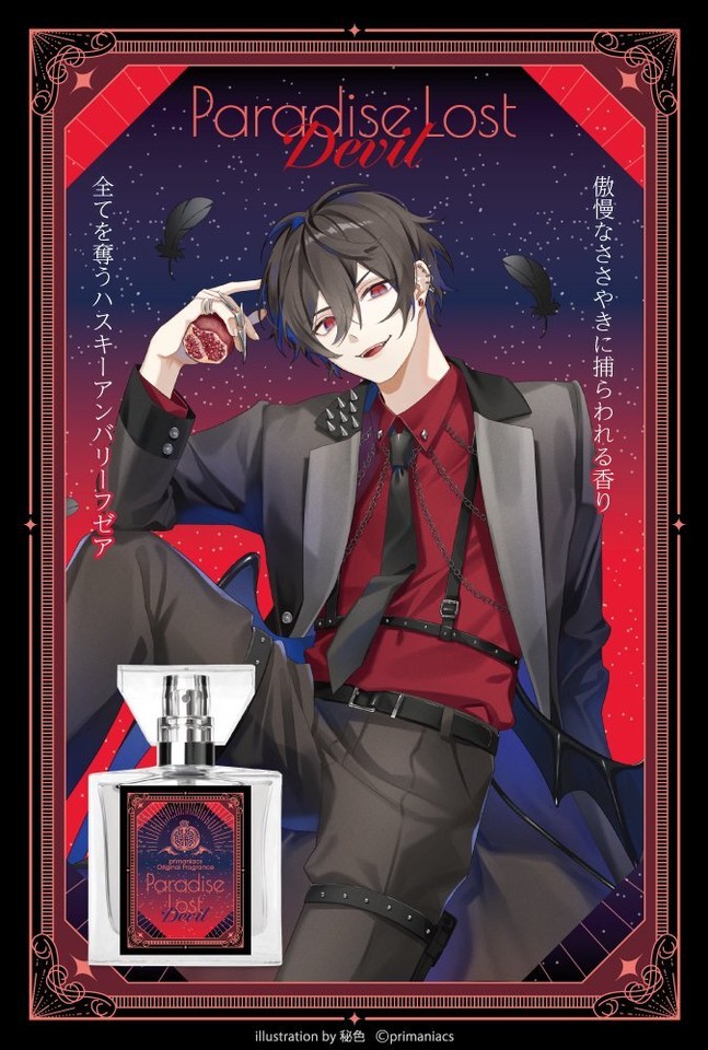 Original fragrance "Paradise Lost" Devil pre-order limited JAPAN ...
