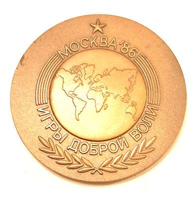 1986 GOOD WILL GAMES Participant Moscow Alternative Olympic games medal ...