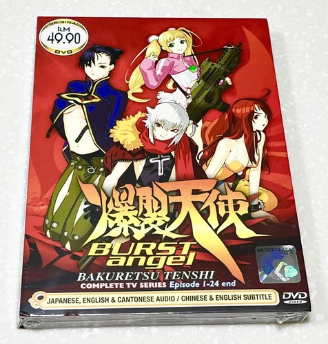Burst Angel / Bakuretsu Tenshi (VOL.1 - 24 End) ~English Audio &... | eBay