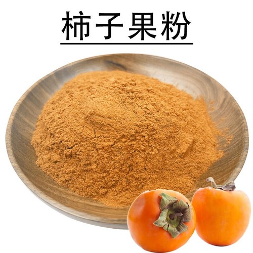 Persimmon fruit 10:1 extract Powder (500 Grams) - 99% PURE Powder | eBay
