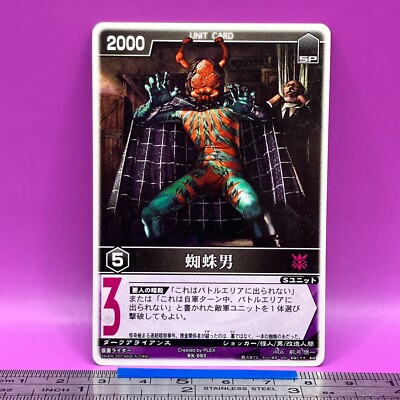 Man Spider Masked Rider Rangers Strike RK-093 TCG Japanese #765 | eBay