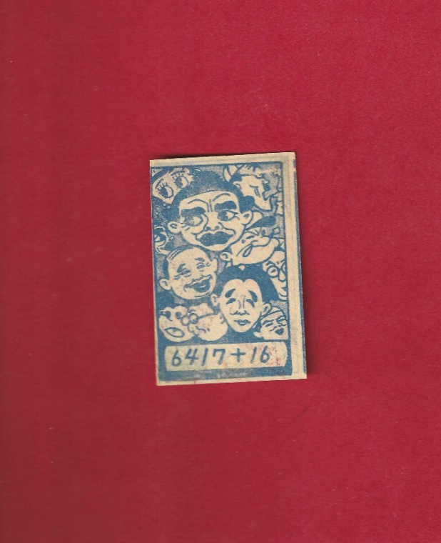 SAMURAI TANGE SAZEN--VINTAGE 1948 JAPANESE MENKO CARD | eBay