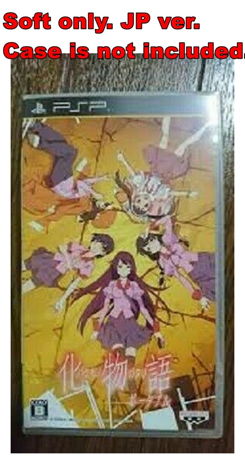 Sony PSP Soft Only Bakemonogatari Japan PlayStation Portable | eBay