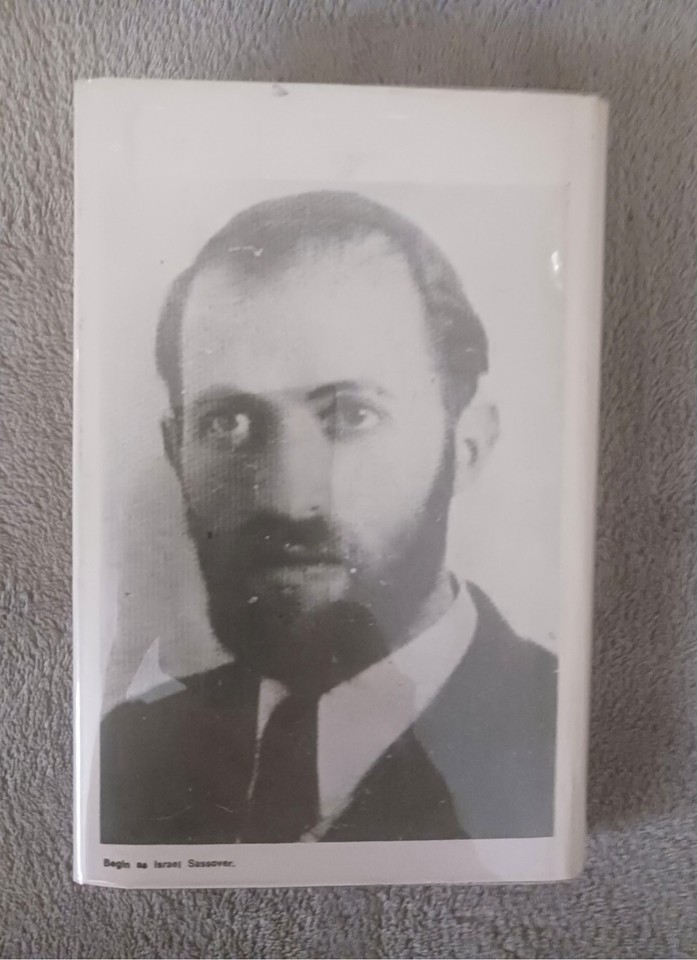 The Revolt: Story of the Irgun. Menachem Begin. 1977. 9th Printing. | eBay