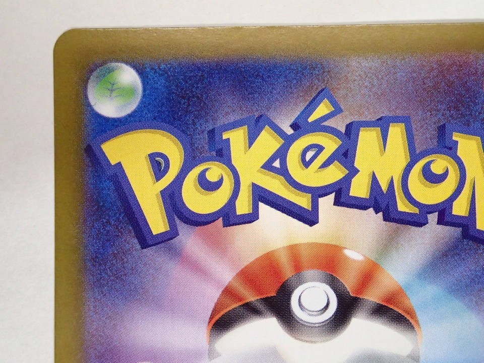 Pokemon Card Garbodor 057/086 sv11W White Flare Master Ball Japanese ...