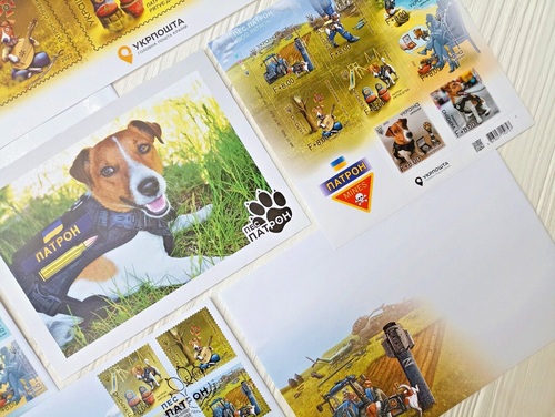 FULL SET Ukraine stamp DOG PATRON MINESWEEPER 7 pcs. FDC Envelope ...