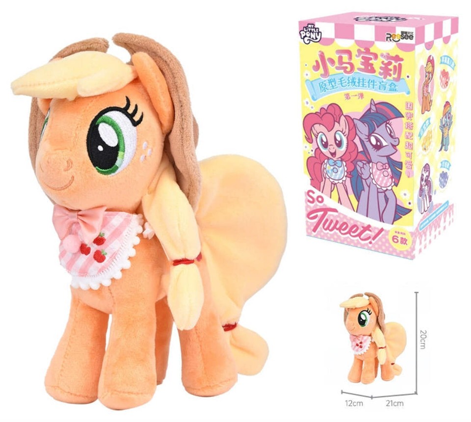 NEW My Little Pony 22cm Plush with Bib Blind Box AUTHENTIC by Reesee | eBay