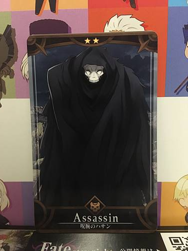 Hassan of the Cursed Arm Stage 1 Assassin FGO Fate Grand Order Arcade ...