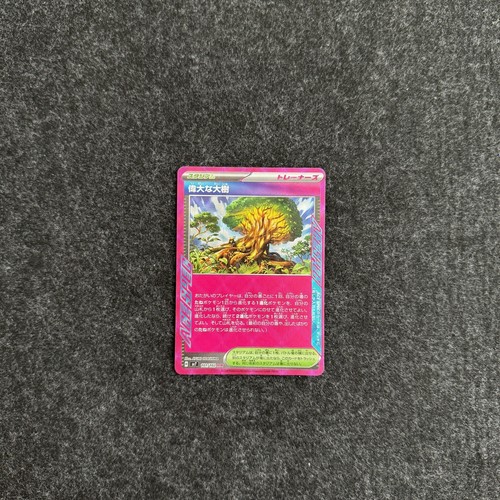 Pokemon Japan Great Big Tree ACE SPEC 101/102 SV7 Stellar Miracle NM+ ...