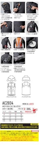BURTLE AIRCRAFT AC2034 Vest Ash Gray L Fan Not Included | eBay