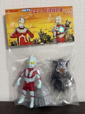 MAX TOY Soft Vinyl Ultraman VS Mephilas Alien Set | eBay