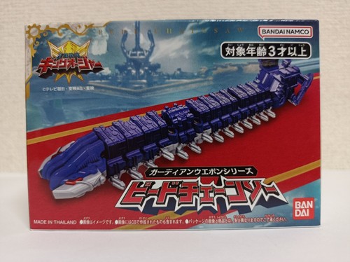 Ohsama sentai king ohger kingohger guardian weapon PEED CHAINSAW power ...