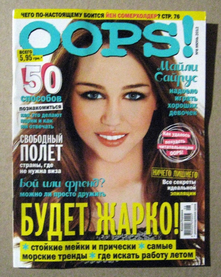 Miley Cyrus set of 2 magazines 5 posters Hannah Montana | eBay