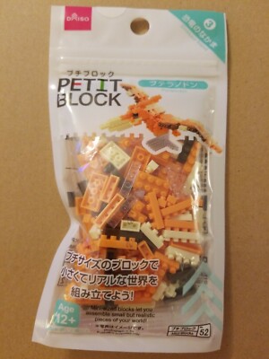 Daiso Mini Petit Blocks Pteranodon Dinosaur Wings Move Realistic Look ...