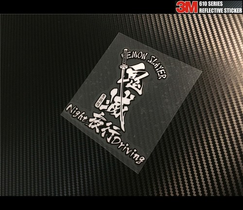 Reflective Demon Slayer 鬼滅 Demon Slaying Corps 鬼殺隊 Night 夜行 Driving ...