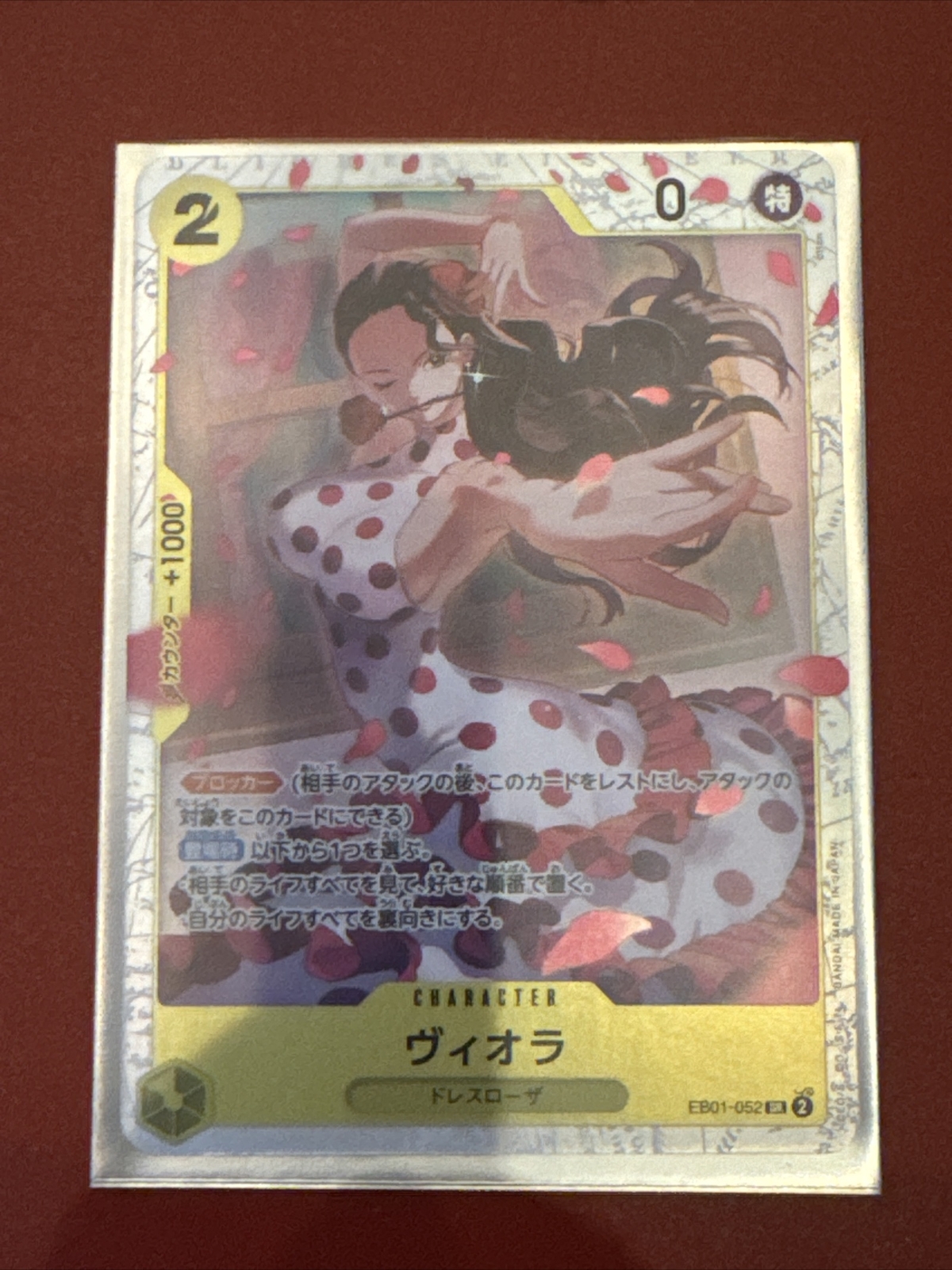 2024 ONE PIECE JP MEMORIAL COLLECTION VIOLA EB01-052 (SR) SUPER RARE US ...
