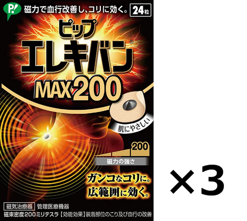 Pip [PIP ELEKIBAN MAX200, 24pcs 3box] Magnetic Power Pain Relief ...
