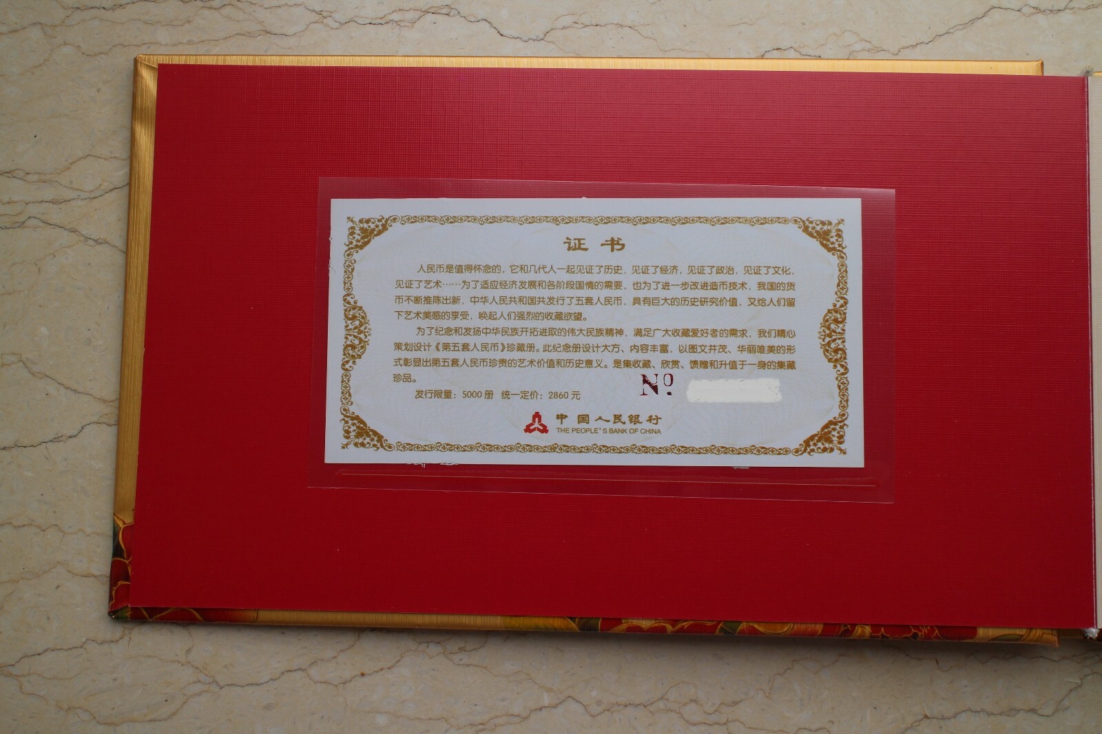 Booklet / Album of the fifth (5th) Set RMB of China | eBay