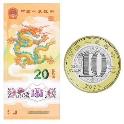 2024 China Lunar Series-Dragon 20 Yuan Banknote + 10 Yuan Coin | eBay