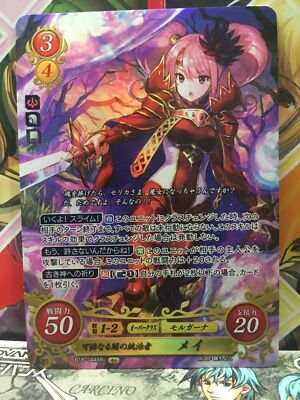 Mae B16-044SR Fire Emblem 0 Cipher Booster 16 FE Echoes Heroes | eBay