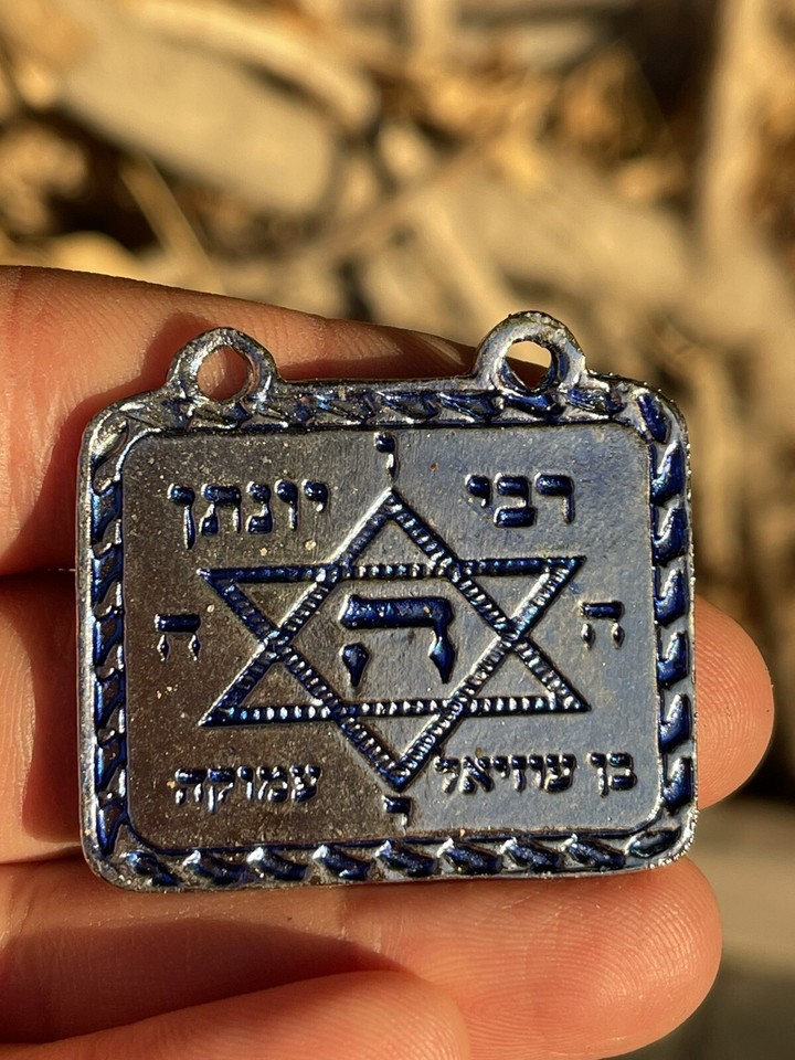 Double Sided jewish Metal amulet charm judaica Yonatan Ben Uziel For ...