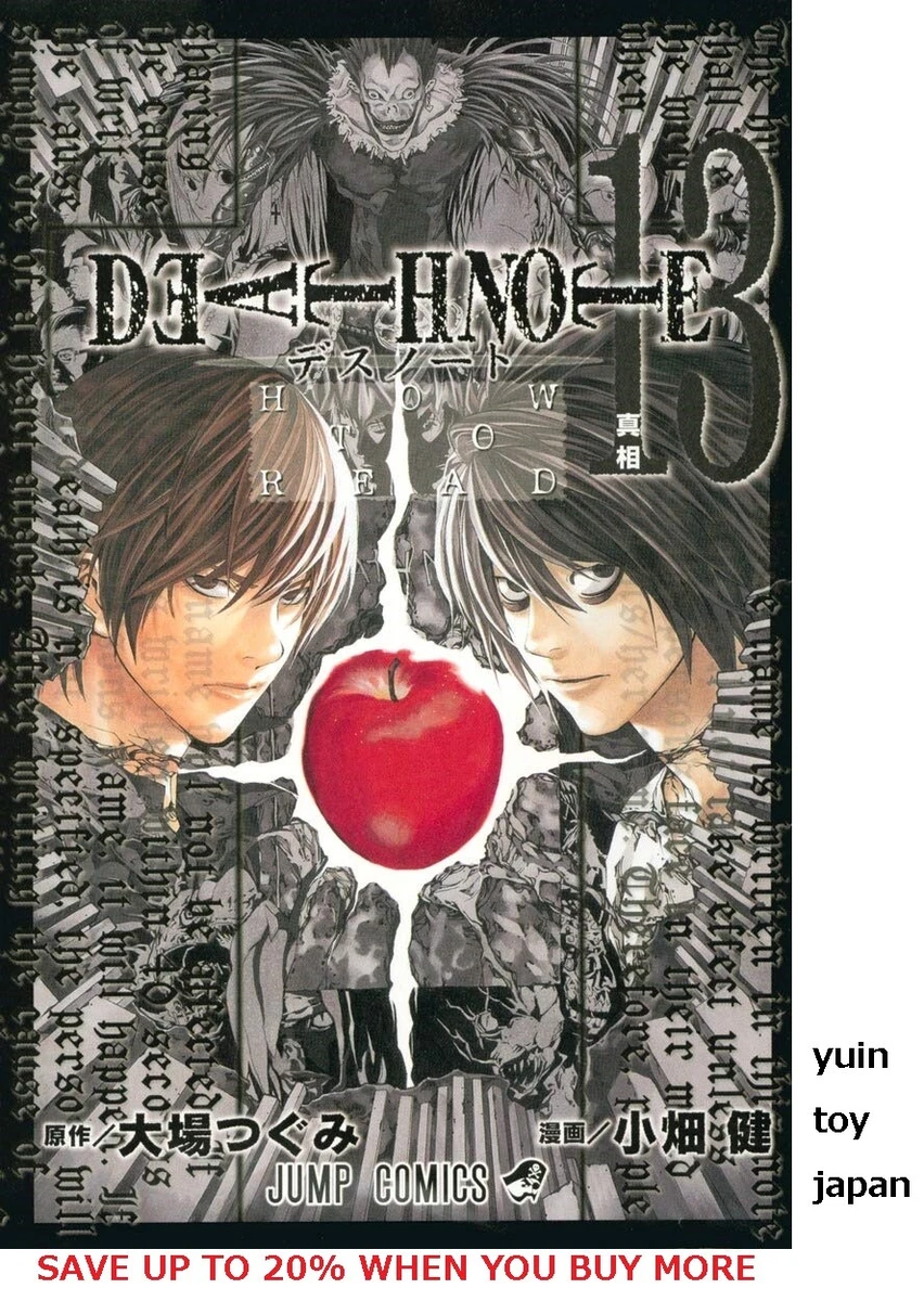 Death Note Near Logo H
