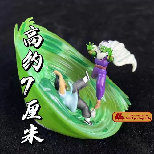 Anime Dragon Ball Z Little Piccolo Demon Sealing Wav Figure Statue Toy ...