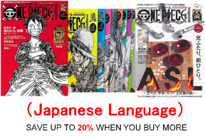 ONE PIECE Magazine Vol.1-12 20th Anniversary Japanese Mook Sold ...