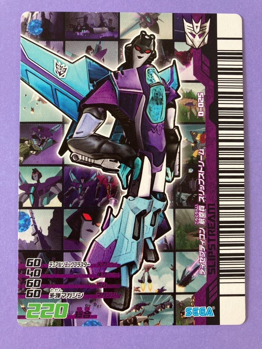 Transformers Animated Slipstream Toy