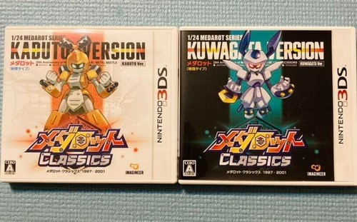 Medabots Medarot Classics Kabuto & Kuwagata version set Nintendo 3DS ...