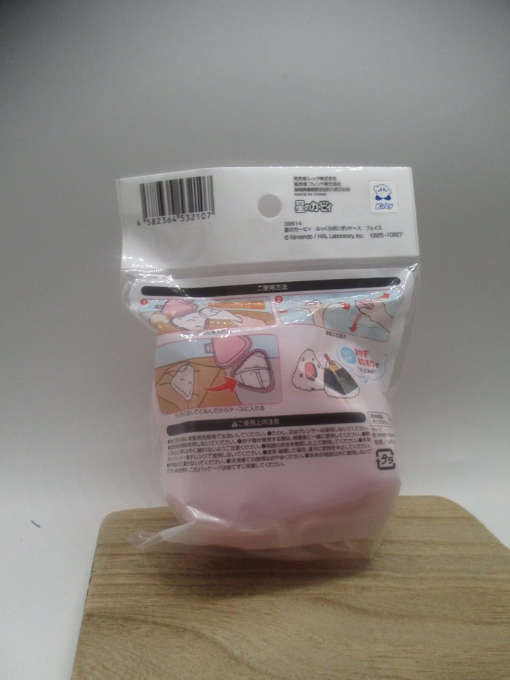 Kirby riceball onigiri Rice ball Case for Lunch Box BENTO | eBay