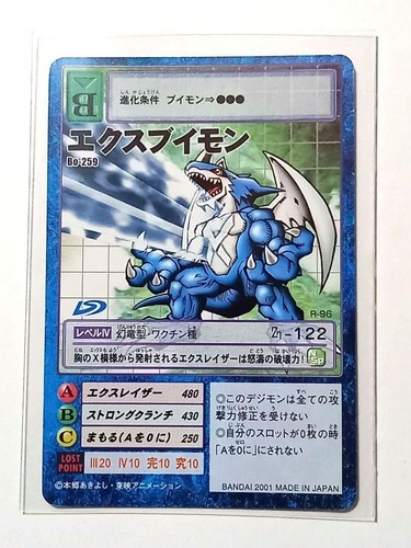 Digimon Digital Monster Card Game Vintage Edition X-Vimon | eBay