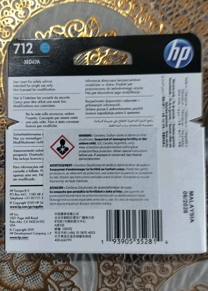 HP Designjet 712 ink - Exp. 06/2026 - New | eBay